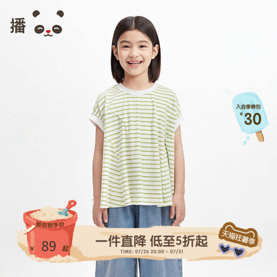 播broadcute童装儿童T恤无袖女童宽松下摆条纹短袖透气上衣夏季
