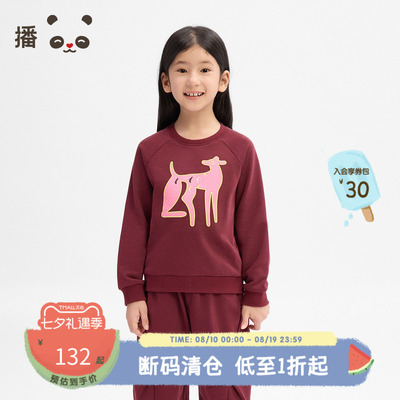 休闲原创抽象动物图案套头卫衣