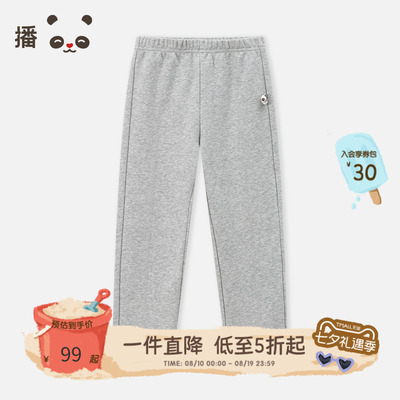 播broadcute童装女童打底裤舒适百搭纯色休闲薄款外穿长裤子春秋