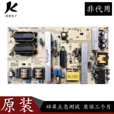 康佳LC42F1000PD液晶电视电源板