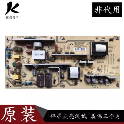 夏普LCD-40A110A液晶电视电源板