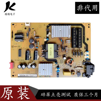 L40E5800A一UD液晶电视电源板