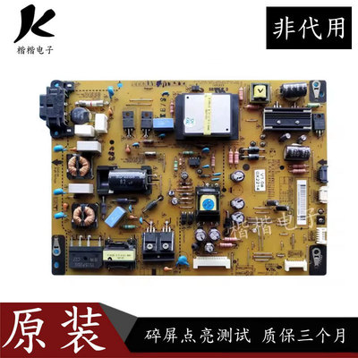 适用LG 42LM6200-CE液晶电视电源板EAX64427101(1.4) EAY62608901