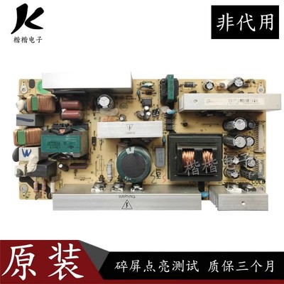 TCLL42E9FBD液晶电视电源板