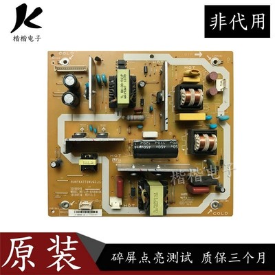 原装夏普LCD一32G120A液晶电视电源板RUNTKA770WJQZ LIP-32U0402A