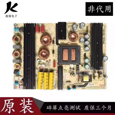 海尔LE65A5000液晶电视电源板