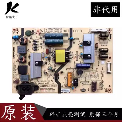 创维40E510E液晶电视电源板