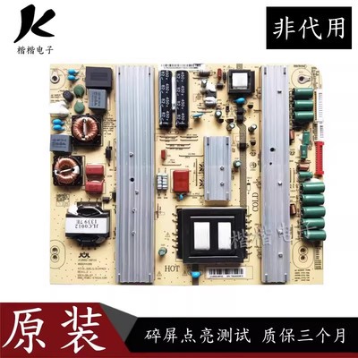 长虹3D58C5588液晶电视电源板