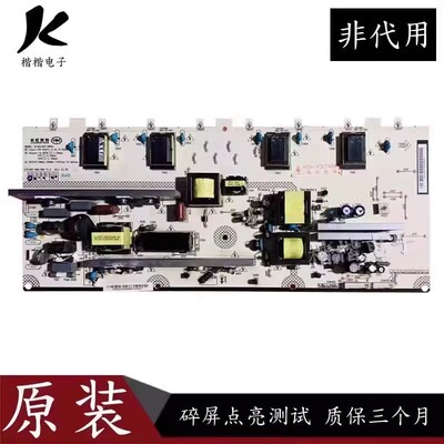 原装长虹LT32630X LT32630V电源板R一HS140P一3HF01 XR7.820.068