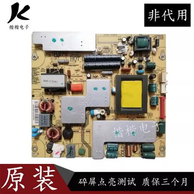 海尔H42E10液晶电视电源板