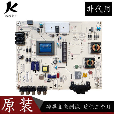 海信LED42K/32K20JD 32EC260JD 32K30JD电视电源板RSAG7.820.5338