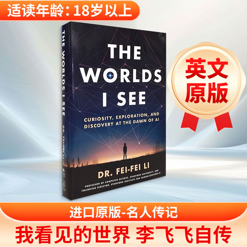 THE WORLDS I SEE 李飞飞 著 著 人文社科类原版书外版书 新华书店正版图书籍 FOREIGN PUBLISHER