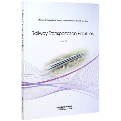 Railway Transportation Facilities（铁路运输设备） 宋瑞 著 交通/运输专业科技 新华书店正版图书籍 中国铁道出版社