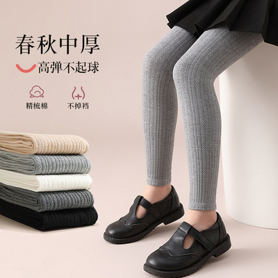 春秋款纯棉女童打底裤