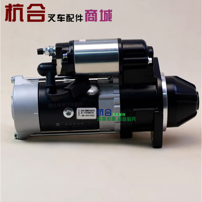 闽仙 QDJ2516A-P起动机24V4.5KW 9齿马达朝柴4102锡柴A471-KM10M