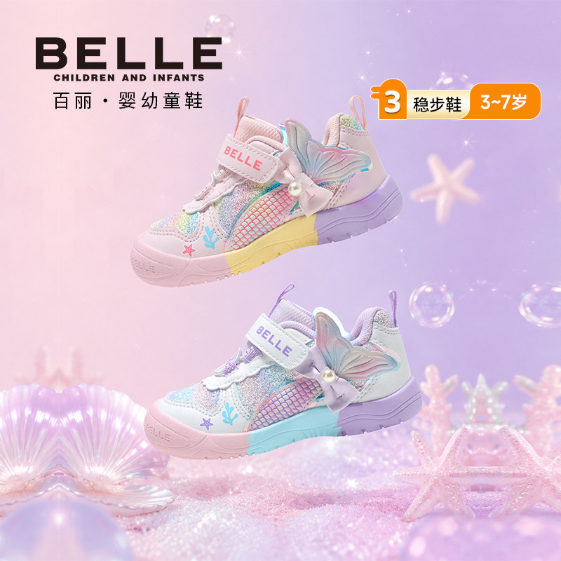 Belle/百丽幼小稳步鞋女童魔术贴休闲鞋子3-7岁宝宝美人鱼学步鞋