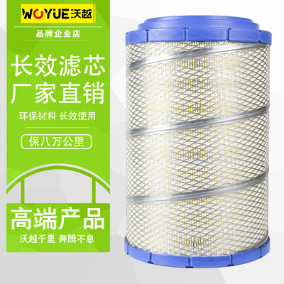 江淮悍威格尔发空气滤芯