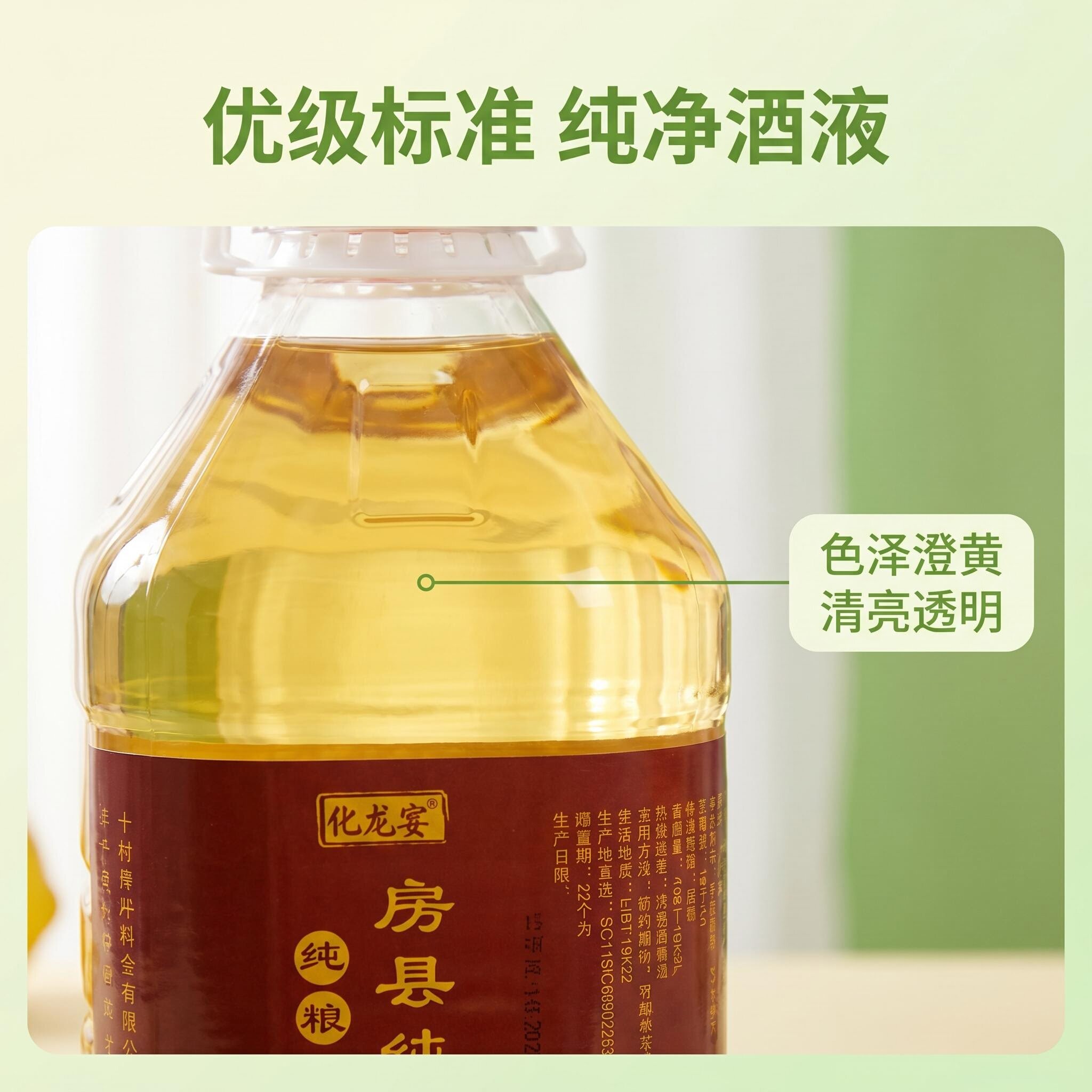 10斤大桶 14度 正品湖北十堰纯洑汁房县传统工艺糯米自然发酵