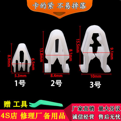 适用饰板显示屏塑料夹子