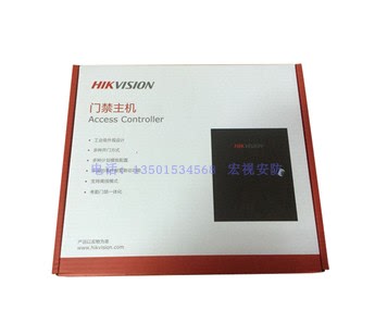 海康威视DS-K2801/2/4 门禁控制器楼宇别墅单门双门四门主机主板