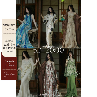 Atelier Onepire|5.31 20:00New Arrival|newcollection preview