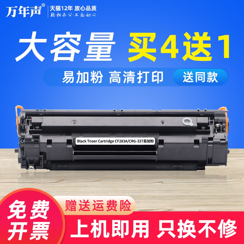 MAG适用佳能MF244dw MF211 MF212w打印机硒鼓MF232w 249dw 246dn 243d MF230 MF247dw ...