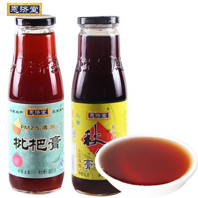 恩济堂清润枇杷膏瓶装秋梨膏包邮