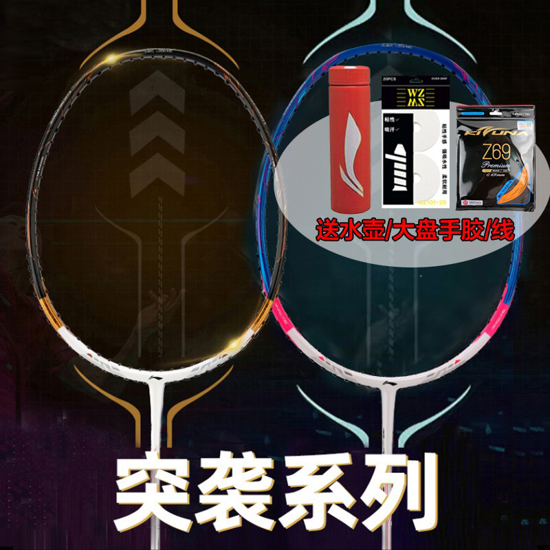 TECTONIC 7D AYPQ018 突袭7D - 中羽在线