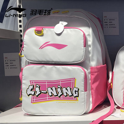 李宁羽毛球包ABSW231俱乐部系列双肩包