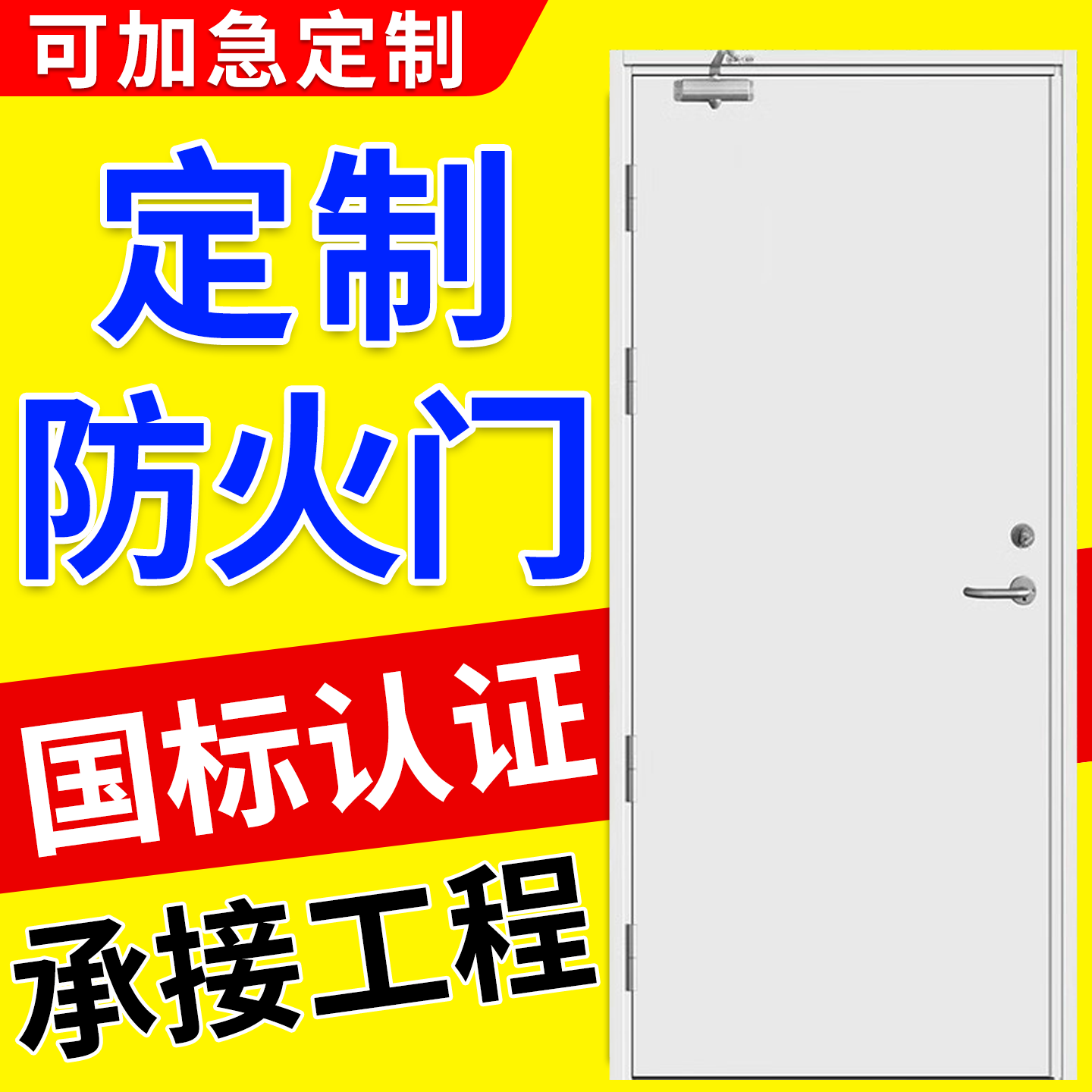 广东定制防火门厂家直销钢制质木纹转印不锈钢甲乙消防安全防火门