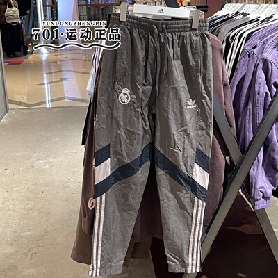 阿迪达斯三叶草男防风足球长裤