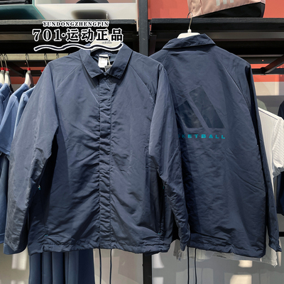 阿迪达斯男女翻领运动外套