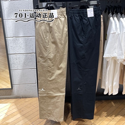 正品JORDAN男工装刺绣LOGO长裤