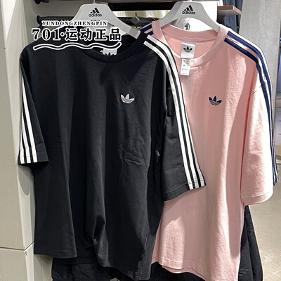 阿迪达斯三叶草三条纹短袖T恤