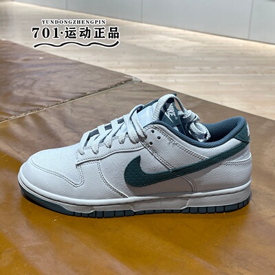 正品nike耐克男子小白鞋DUNK LOW低帮轻便百搭休闲板鞋IH1940-002