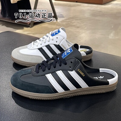 adidas三叶草SAMBAOGMULEW鞋