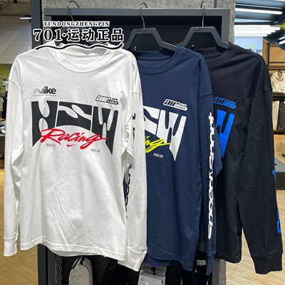 nike耐克男秋新款长袖T恤机车风时尚潮流上衣IM3782-010-451-100