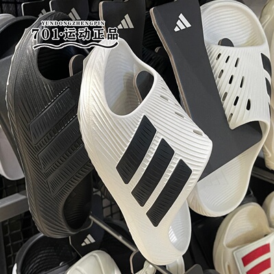 adidas阿迪达斯男女款一字拖轻便舒适沙滩鞋涉水鞋KI0055 KI0054