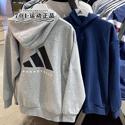 阿迪达斯篮球加绒连帽卫衣男女