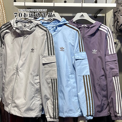 阿迪达斯三叶草女子运动休闲外套