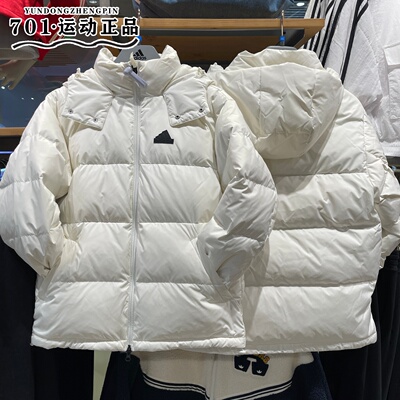 阿迪达斯男女运动保暖羽绒服外套