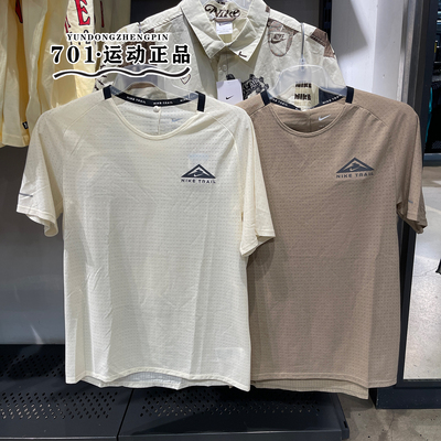 耐克男子户外运动训练短袖