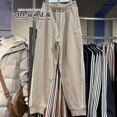 阿迪达斯三叶草男子运动长裤