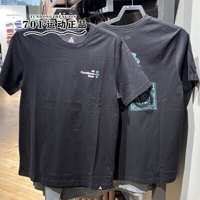 正品NIKE耐克男子ACG短袖梭织透气舒适户外休闲半袖T恤IH4417-010
