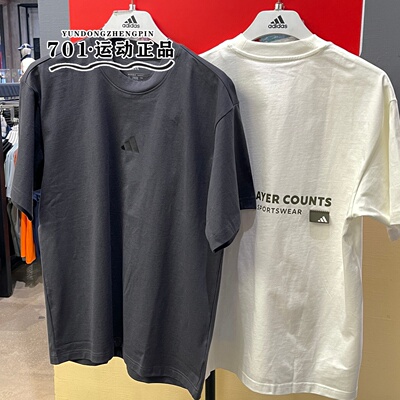 adidas阿迪达斯男短袖针织透气舒适休闲简约半袖T恤KB4875 KB4874