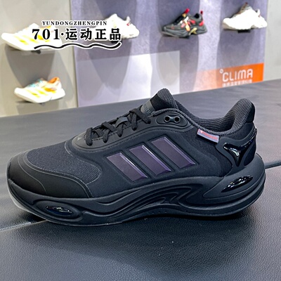 阿迪达斯CLIMAWARM暖风缓震跑鞋