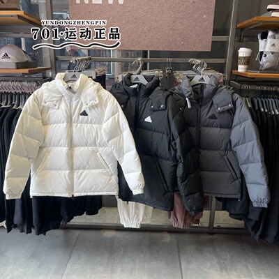 阿迪达斯男女同款保暖羽绒服外套