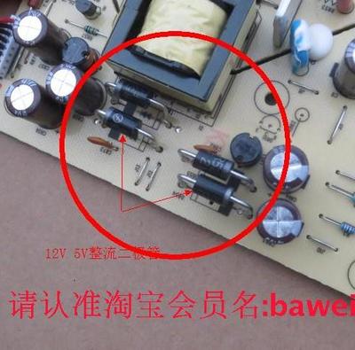 12V 5V 液晶整流二极管 SR5200 SB5200 电源板直流输出