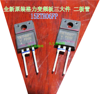 变频15ETH06FP快恢复