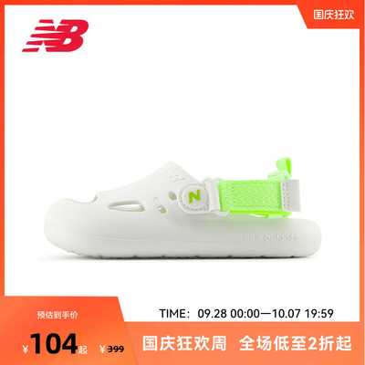 New Balance NB官方夏季0-4岁小童男童女童可调节沙滩凉鞋K8811